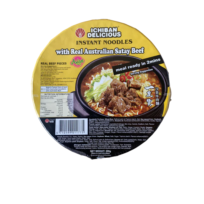 ICHIBAN DELICIOUS Instant Noodle Satay Beef – 77 Mart