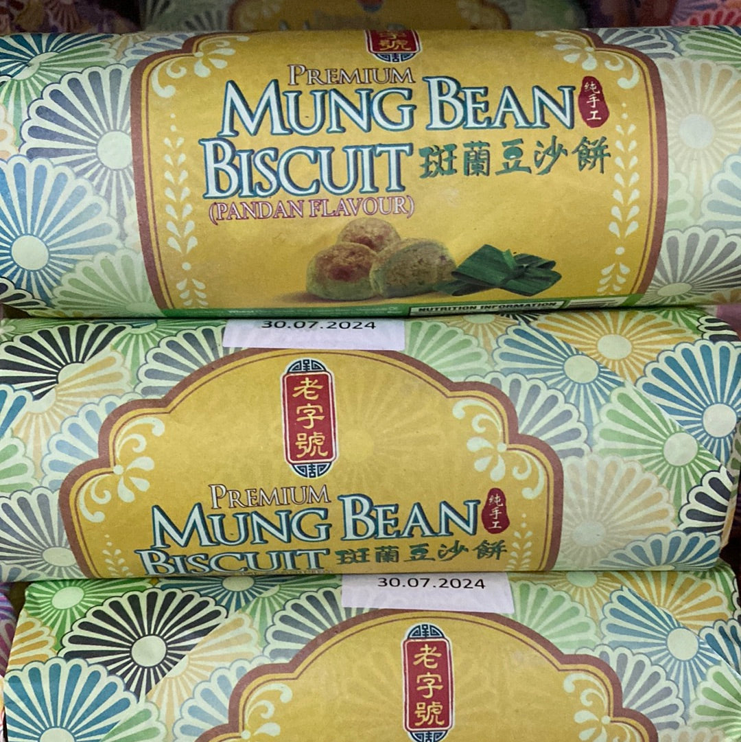 LZH Pandan Mung Bean Biscuit 150g – 77 Mart