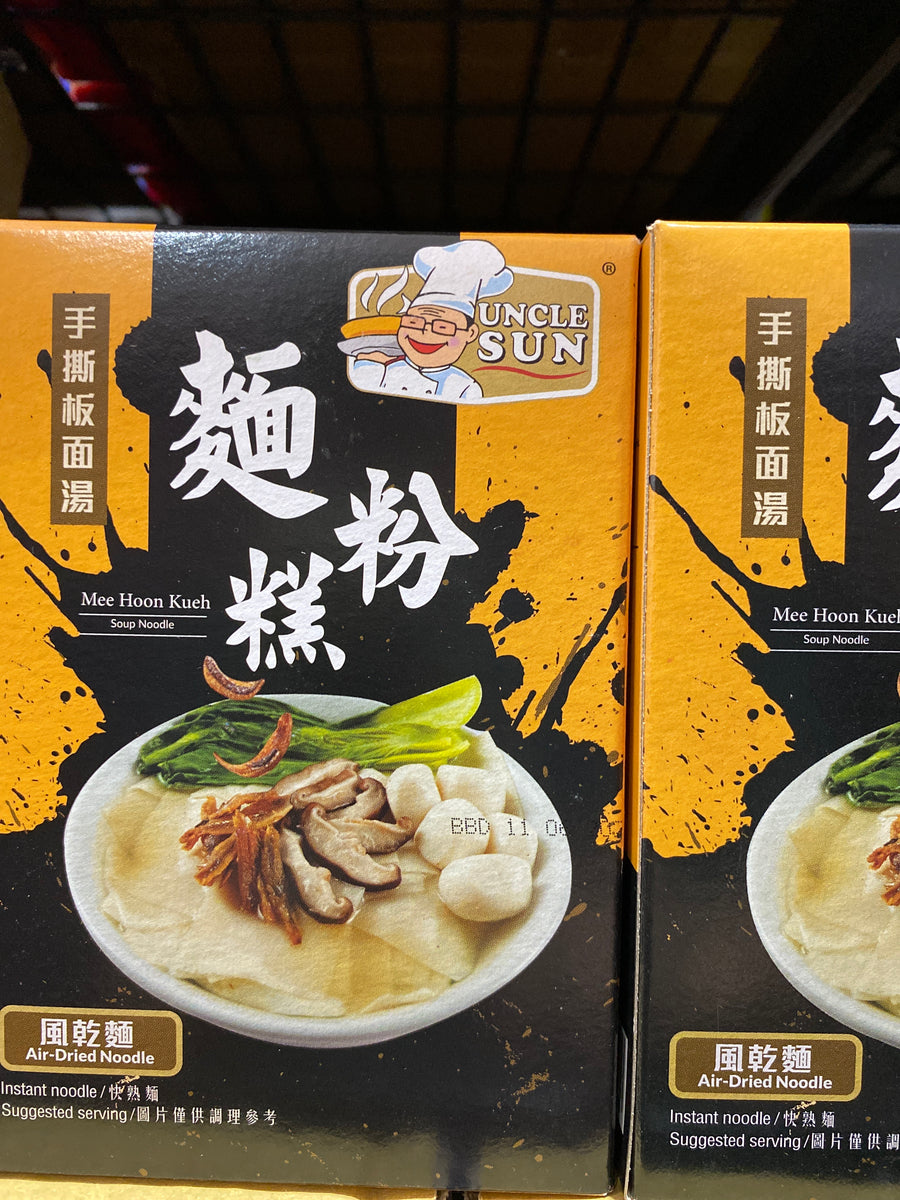 Uncle Sun Mee Hoon Kueh – 77 Mart