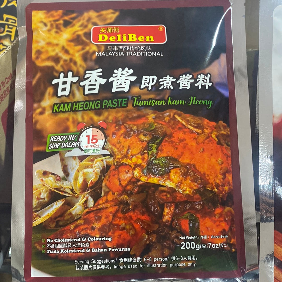 DELIBEN Kam Heong Paste 200g – 77 Mart
