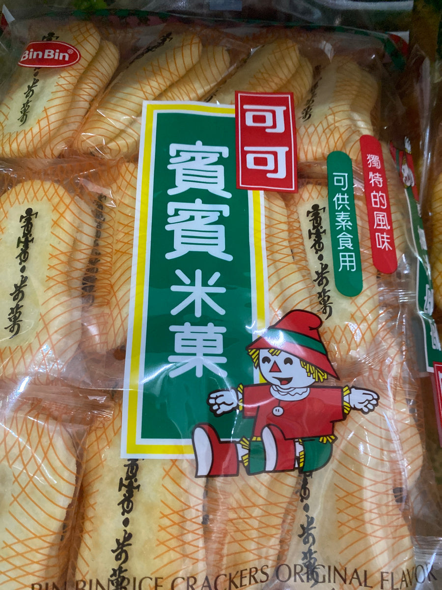 BINBIN Rice Cracker Original – 77 Mart