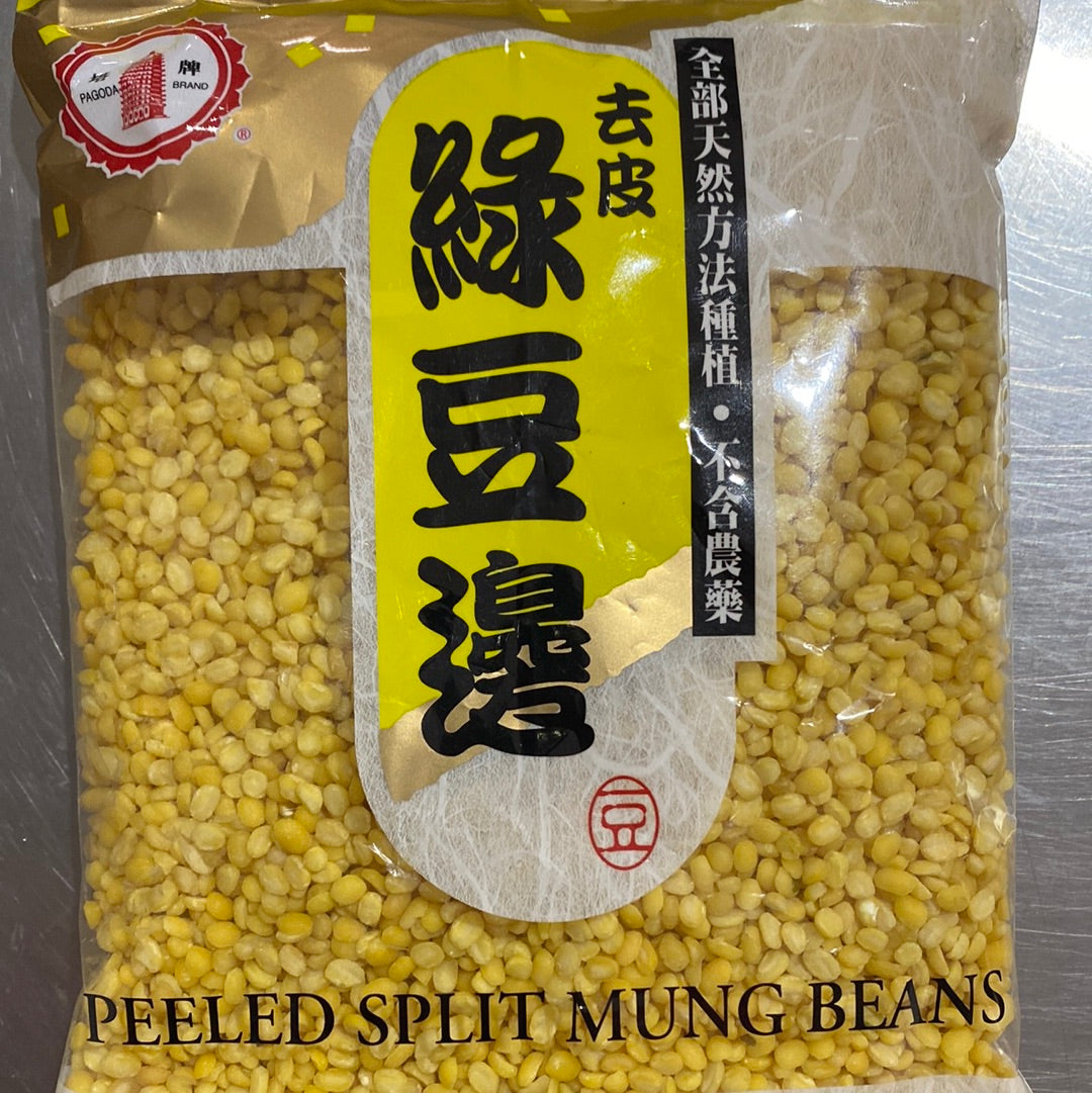 PAGODA Peeled Split Mung Bean 375g – 77 Mart