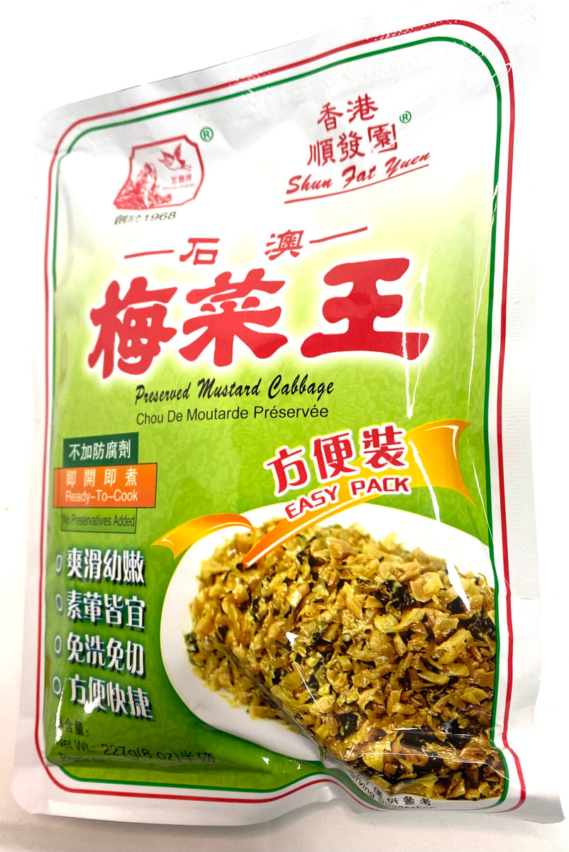 Shun Fat Yuen Preserved Mustard Cabbage 227g – 77 Mart