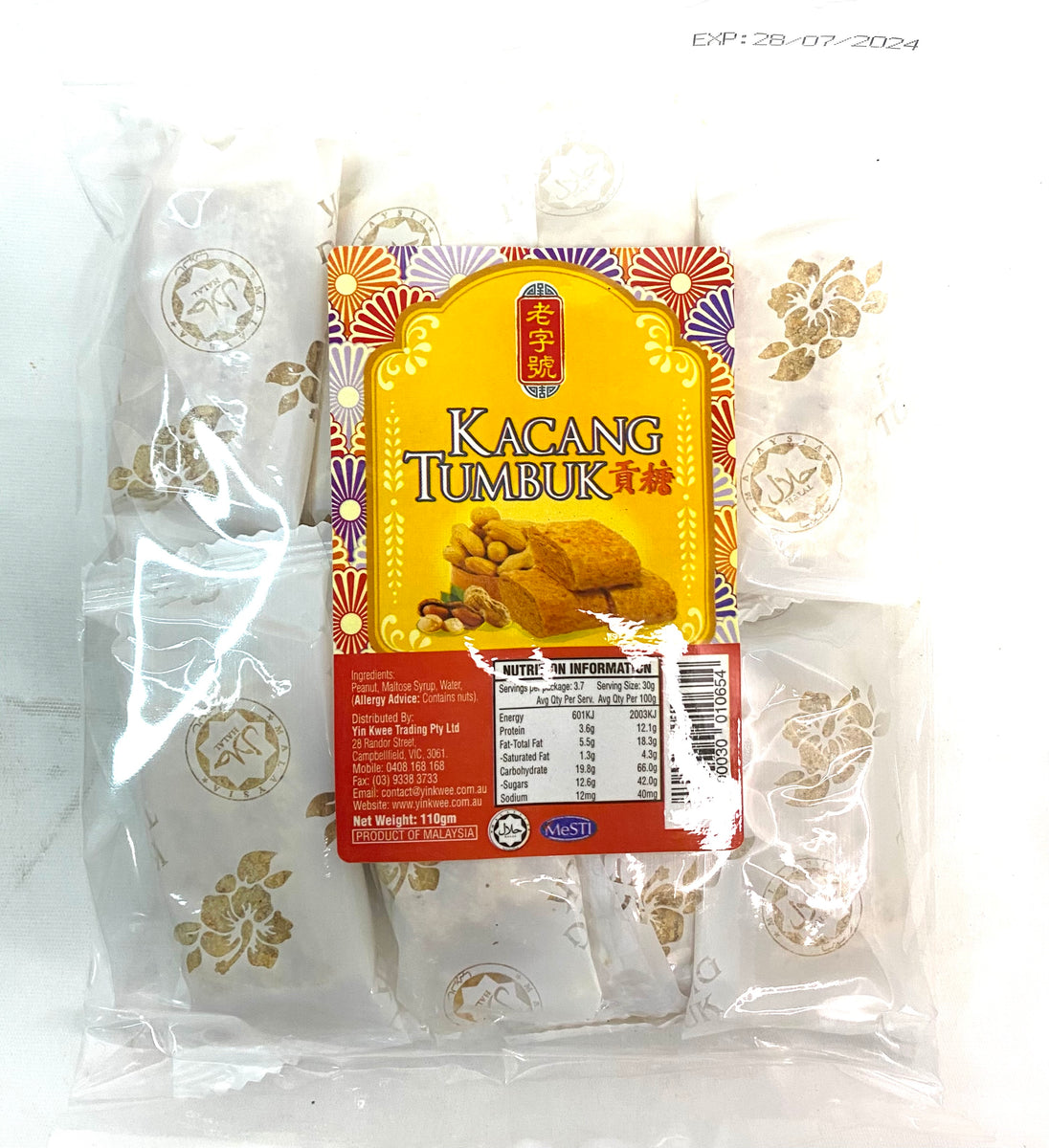 LZH Kacang Tumbuk 110g – 77 Mart