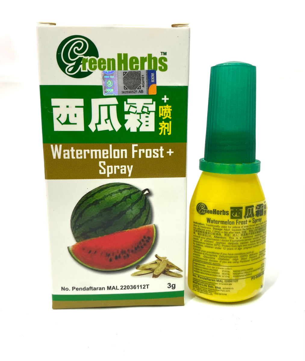 GREEN HERBS Watermelon Frost + Spray 3g – 77 Mart