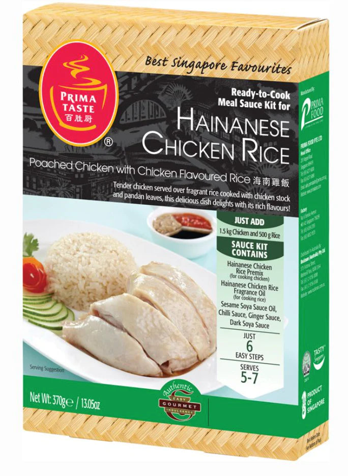 Prima Taste Hainanese Chicken Rice Paste 370g – 77 Mart